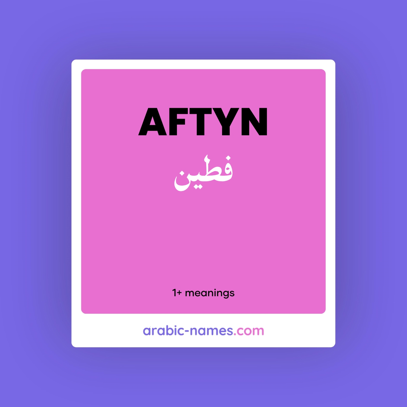 AFTYN (فطين) Meaning in Arabic & English - Arabic Names