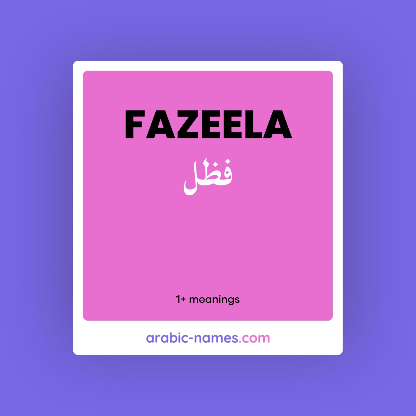 FAZEELA (فظل) Meaning in Arabic & English - Arabic Names