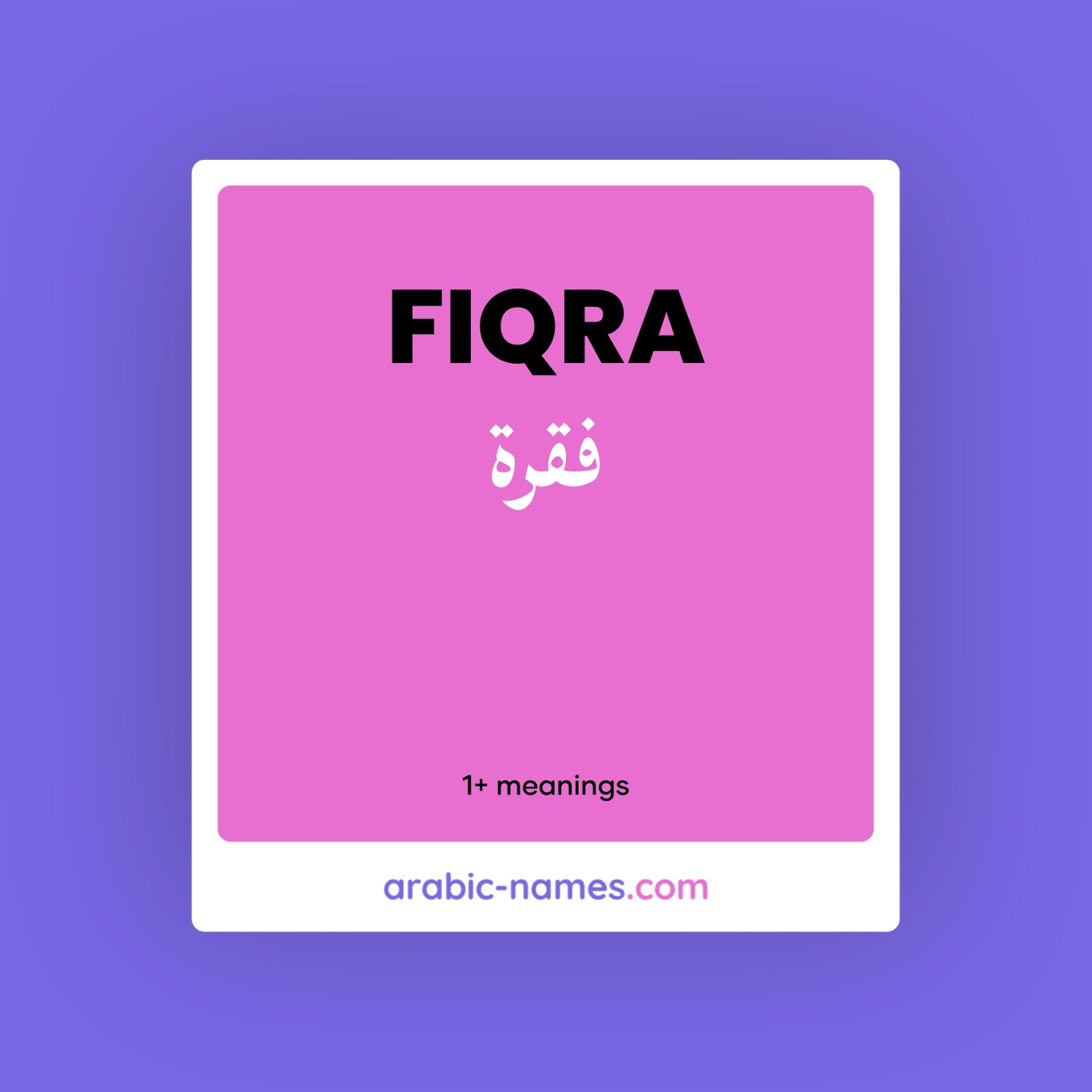 FIQRA (فقرة) Meaning in Arabic & English - Arabic Names