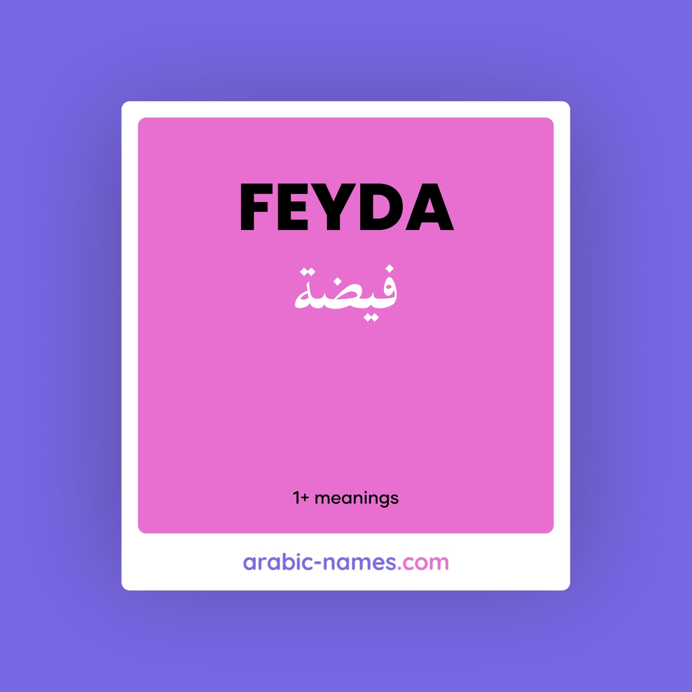 FEYDA (فيضة) Meaning in Arabic & English - Arabic Names