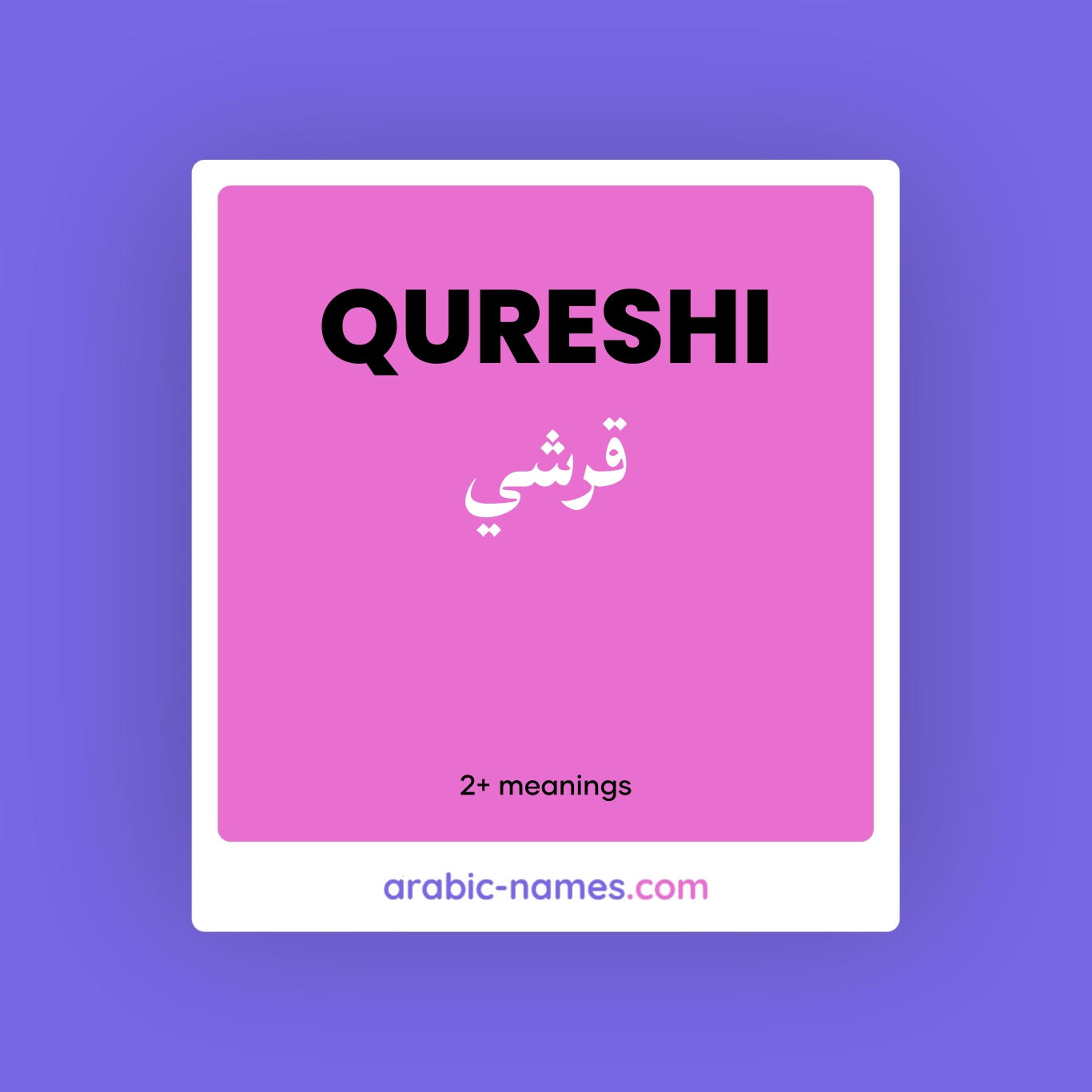 QURESHI (قرشي) Meaning in Arabic & English - Arabic Names
