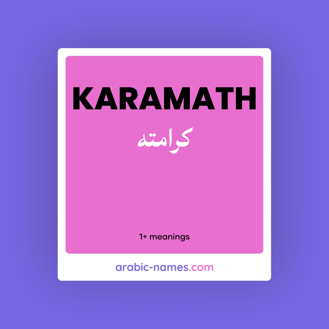 KARAMATH (كرامته) Meaning in Arabic & English - Arabic Names