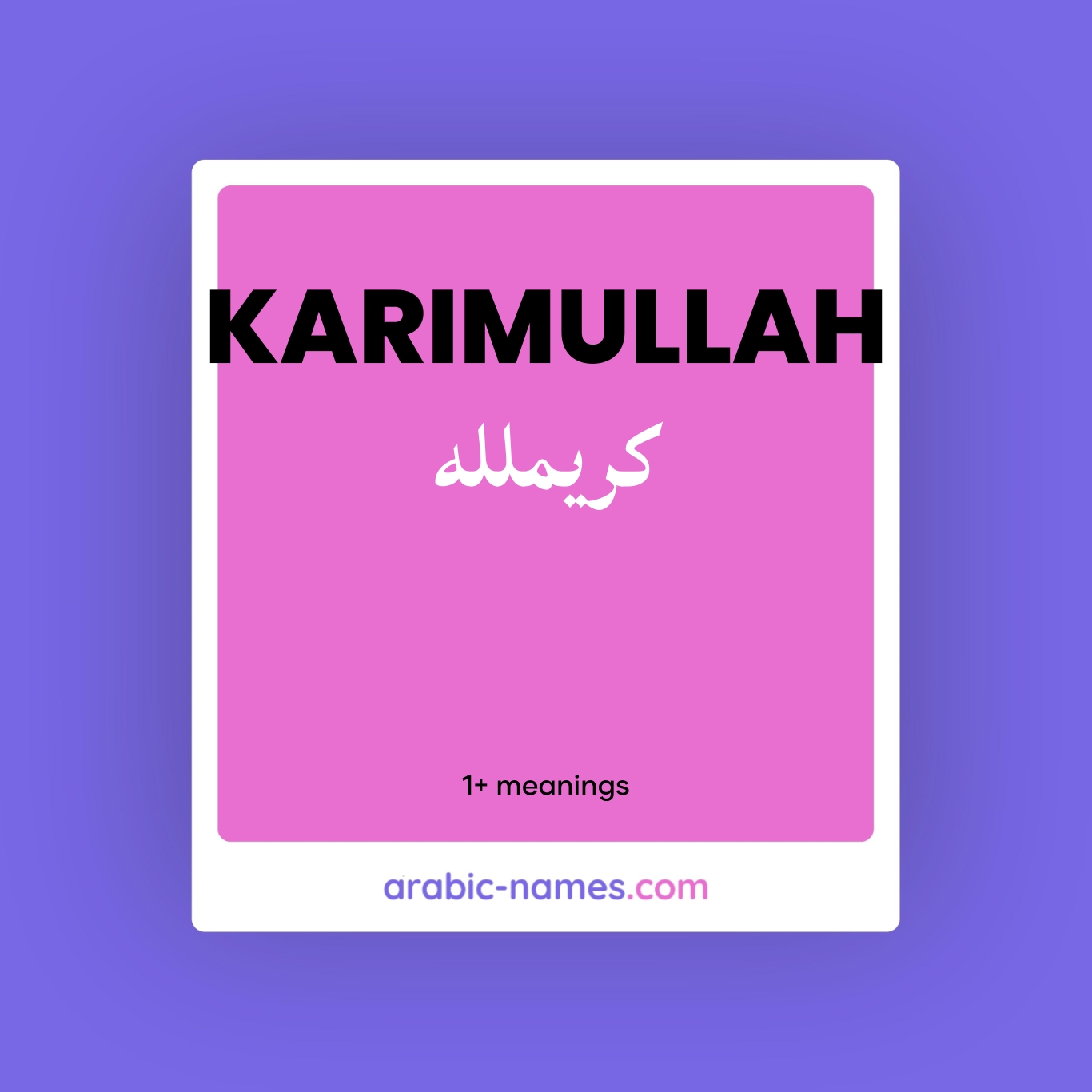 KARIMULLAH (كريملله) Meaning in Arabic & English - Arabic Names