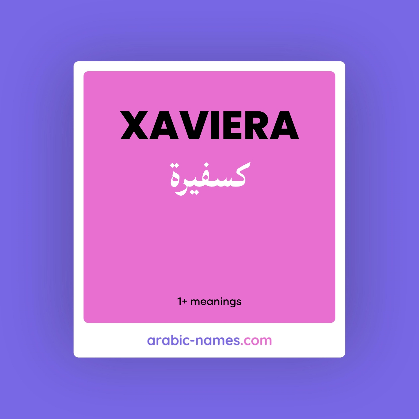 XAVIERA (كسفيرة) Meaning in Arabic & English - Arabic Names
