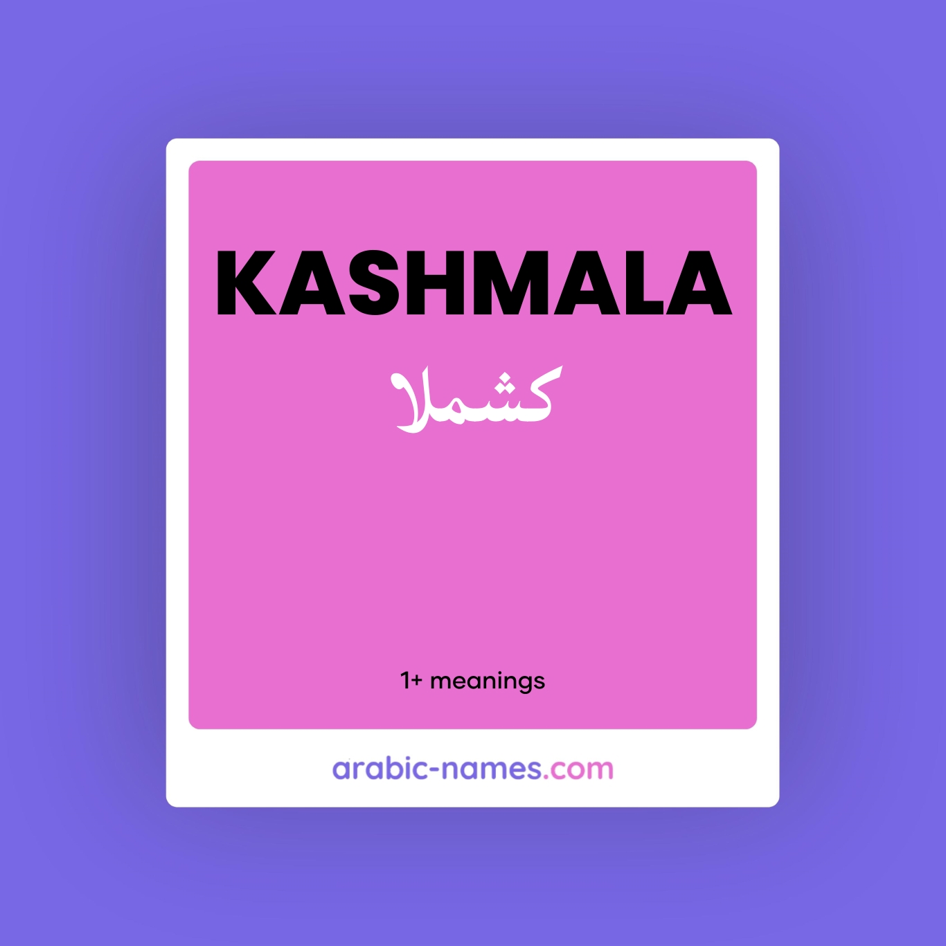KASHMALA (كشملا) Meaning in Arabic & English - Arabic Names
