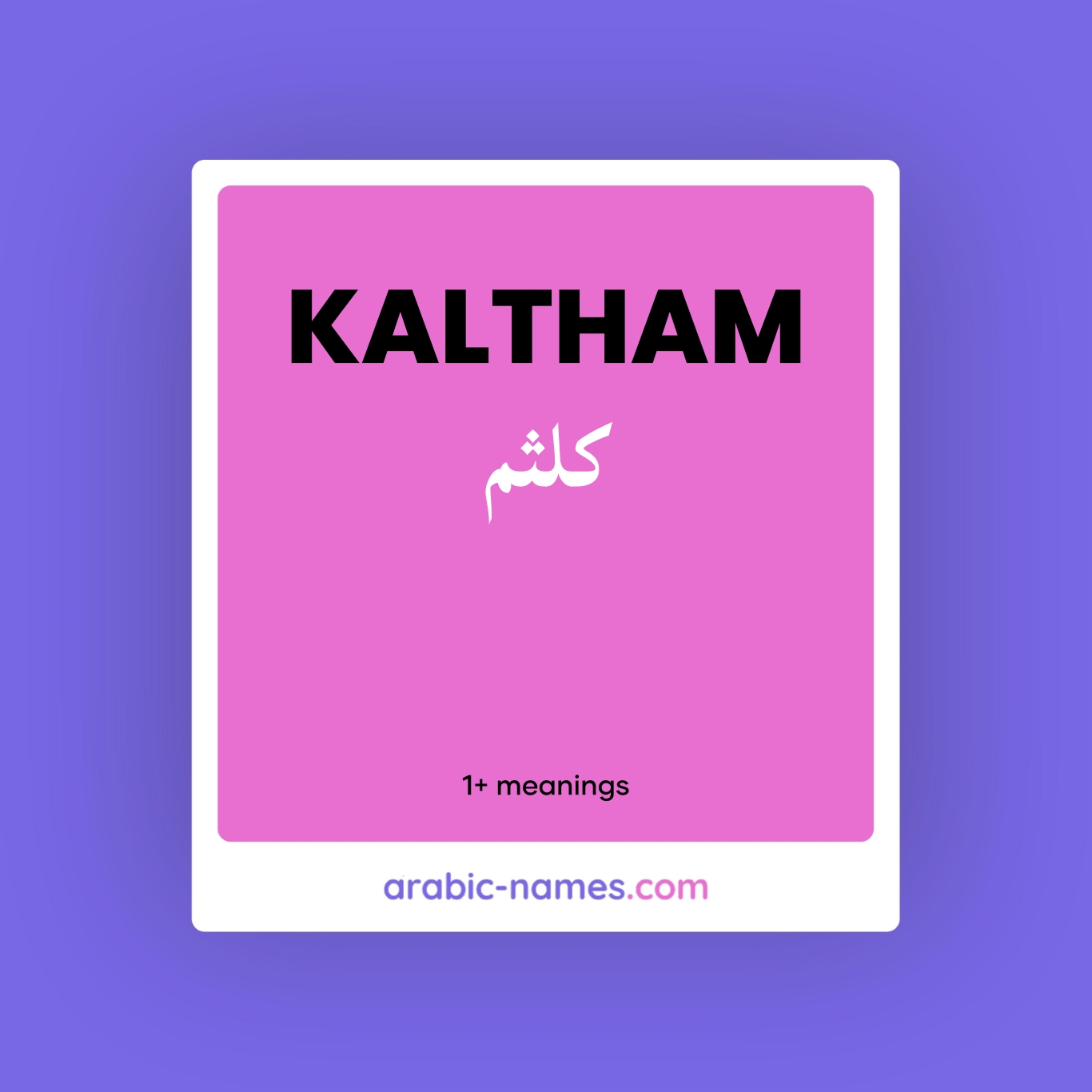 KALTHAM (كلثم) Meaning in Arabic & English - Arabic Names