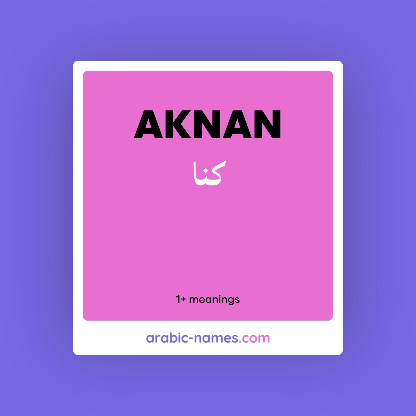 AKNAN (كنا) Meaning in Arabic & English - Arabic Names