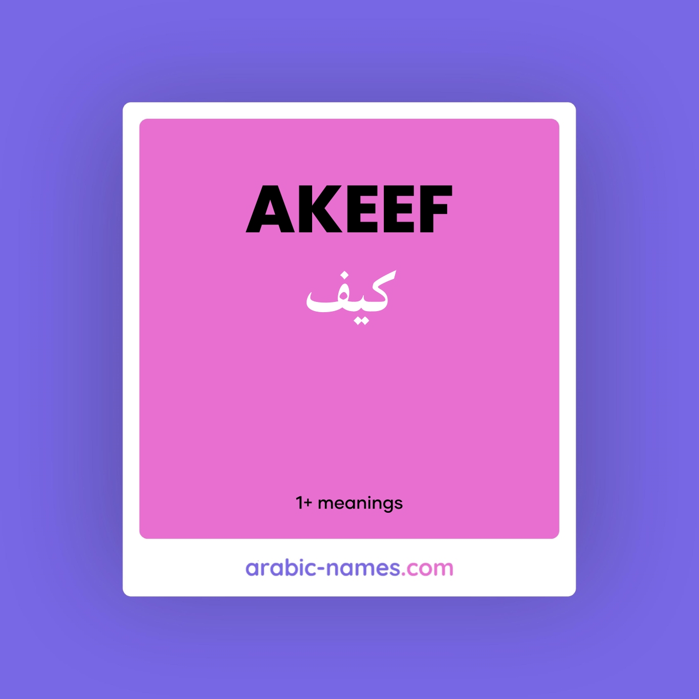 AKEEF (كيف) Meaning in Arabic & English - Arabic Names