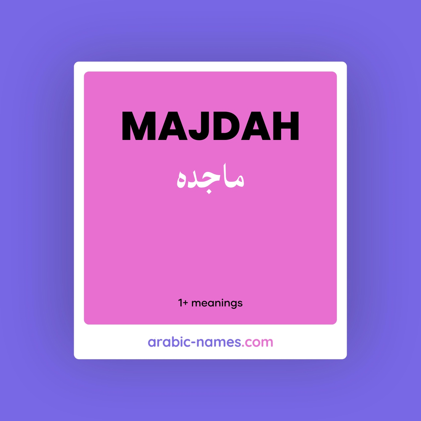 MAJDAH (ماجده) Meaning in Arabic & English - Arabic Names