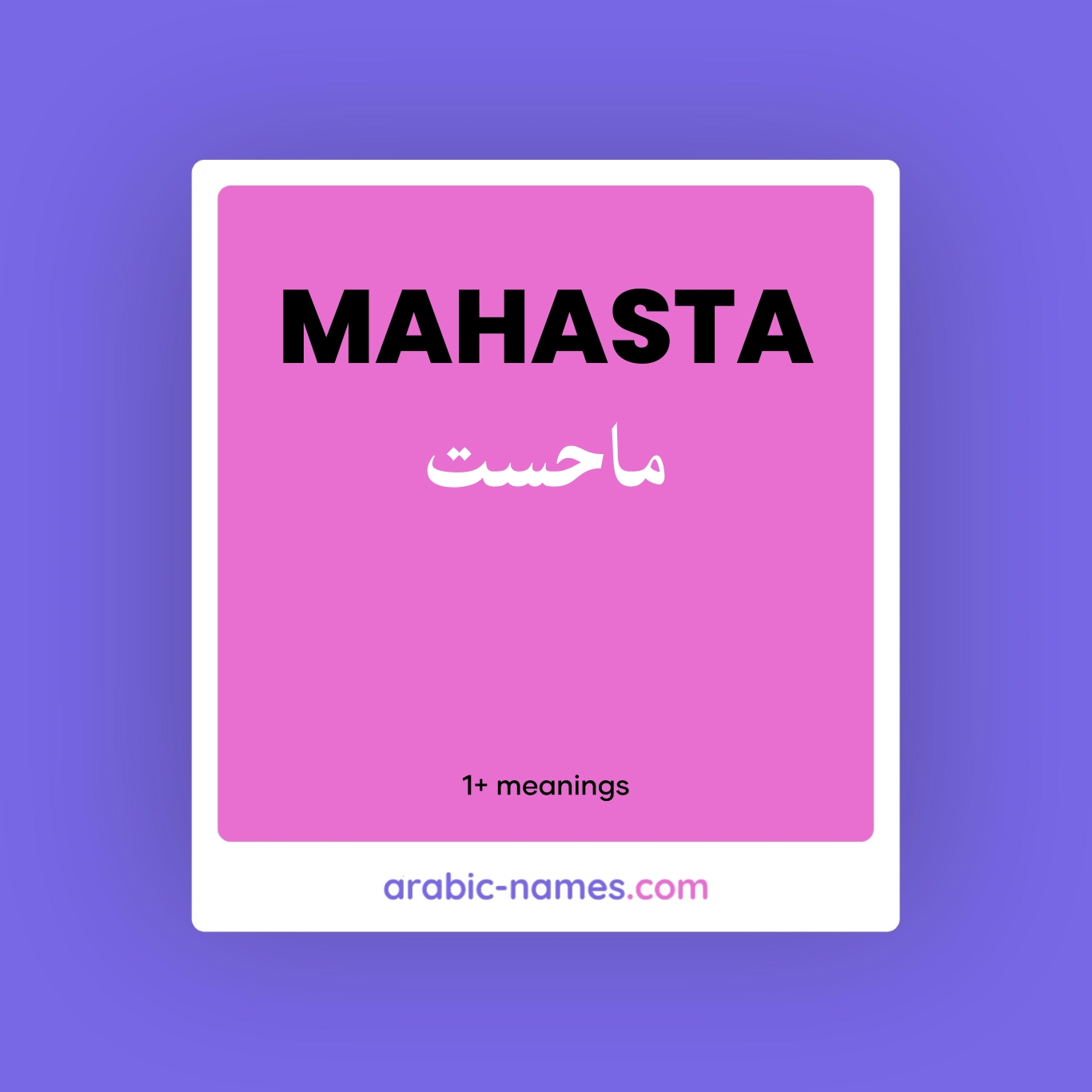 MAHASTA (ماحست) Meaning in Arabic & English - Arabic Names