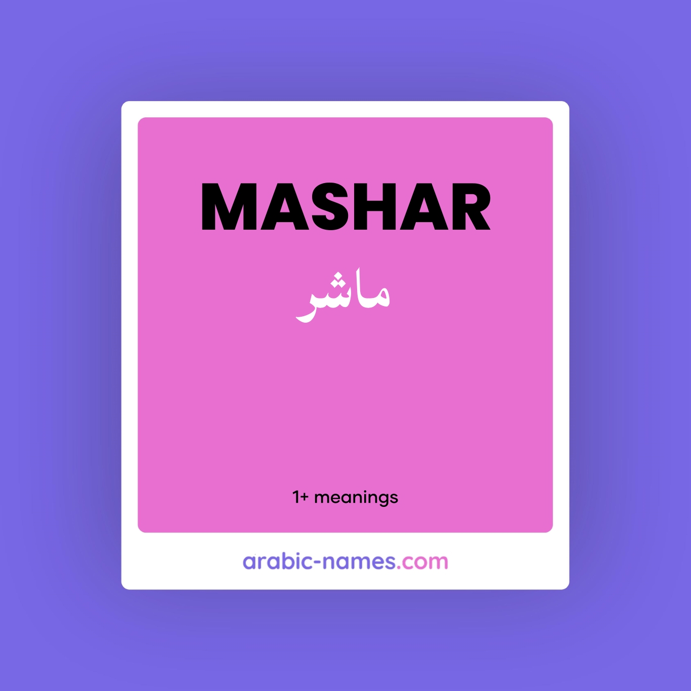 MASHAR (ماشر) Meaning in Arabic & English - Arabic Names