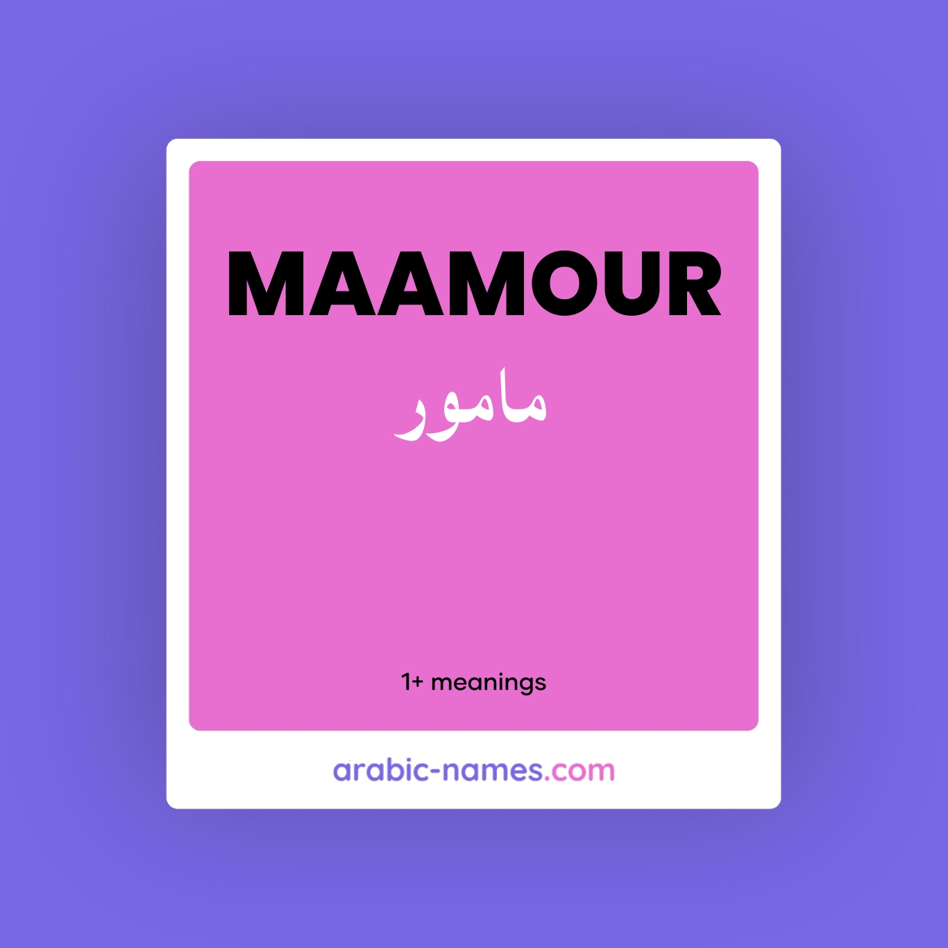MAAMOUR (مامور) Meaning in Arabic & English - Arabic Names