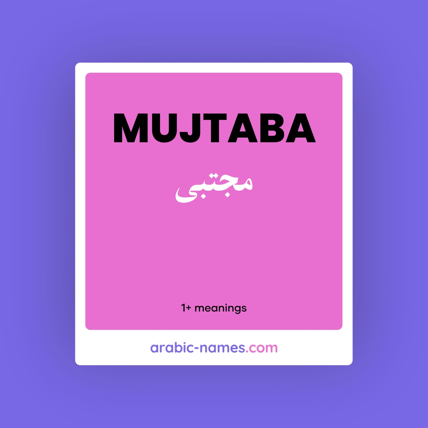 MUJTABA (مجتبى) Meaning in Arabic & English - Arabic Names