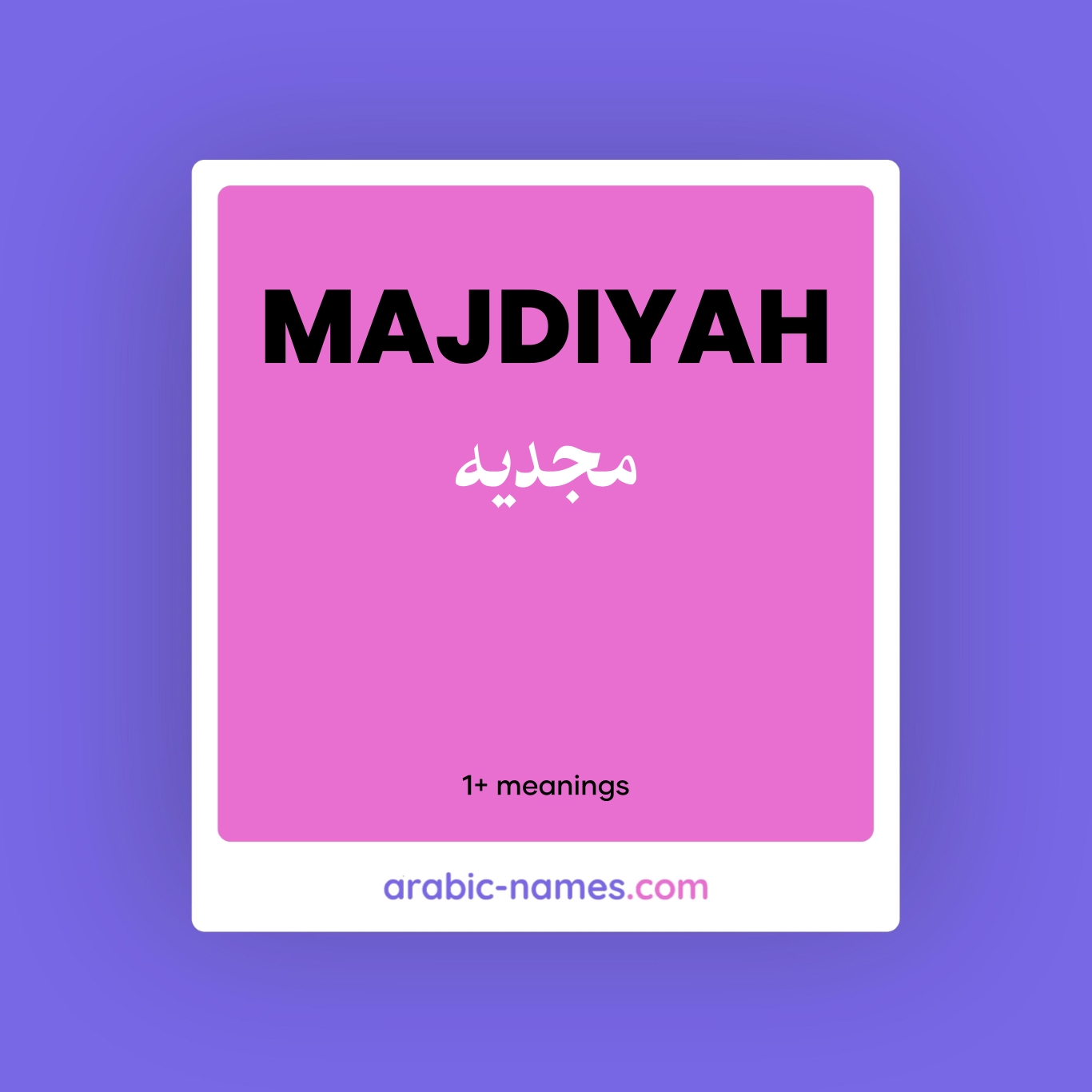 MAJDIYAH (مجديه) Meaning in Arabic & English - Arabic Names