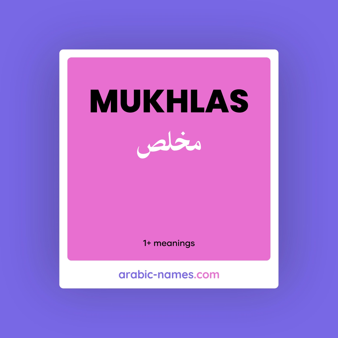 MUKHLAS (مخلص) Meaning in Arabic & English - Arabic Names