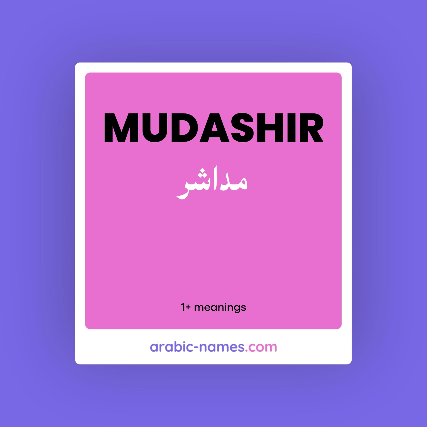 MUDASHIR (مداشر) Meaning in Arabic & English - Arabic Names
