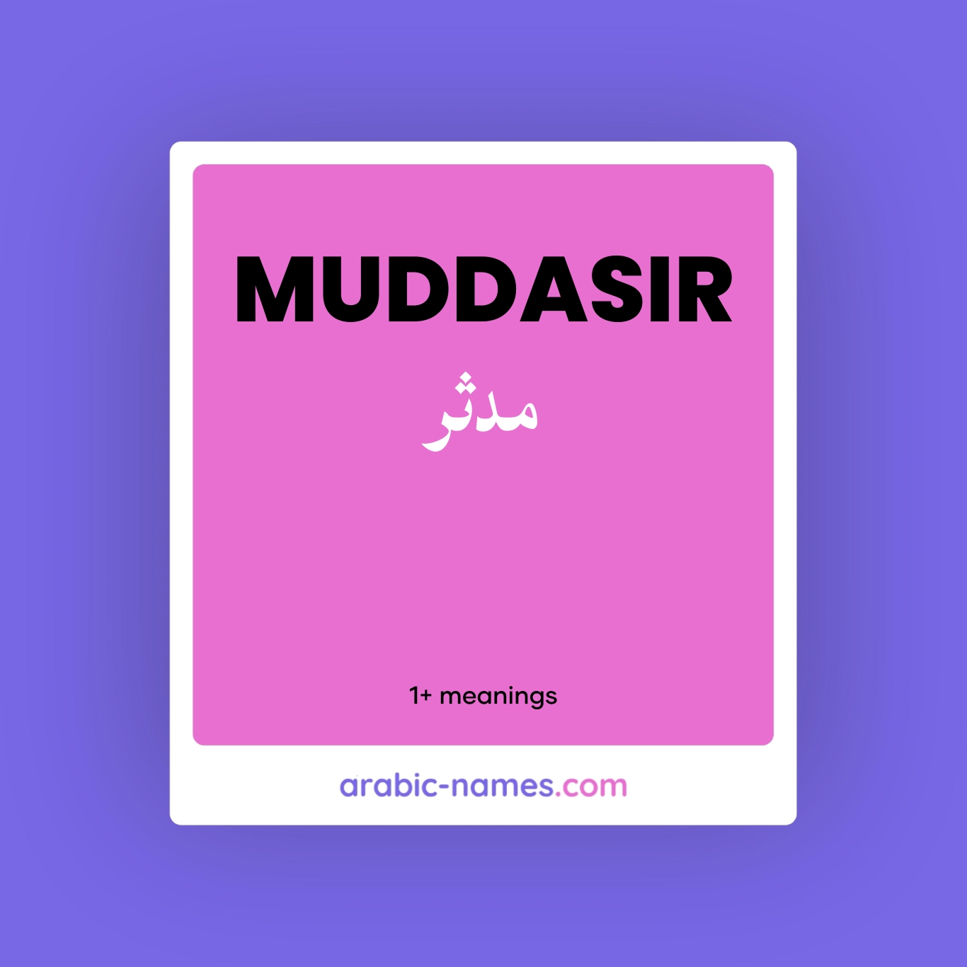 MUDDASIR (مدثر) Meaning in Arabic & English - Arabic Names