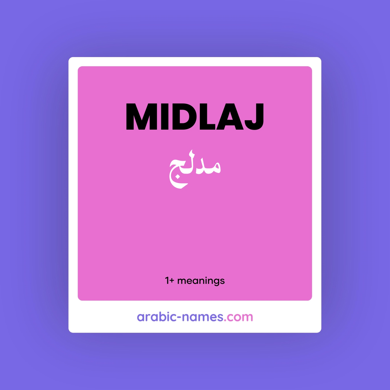 MIDLAJ (مدلج) Meaning in Arabic & English - Arabic Names