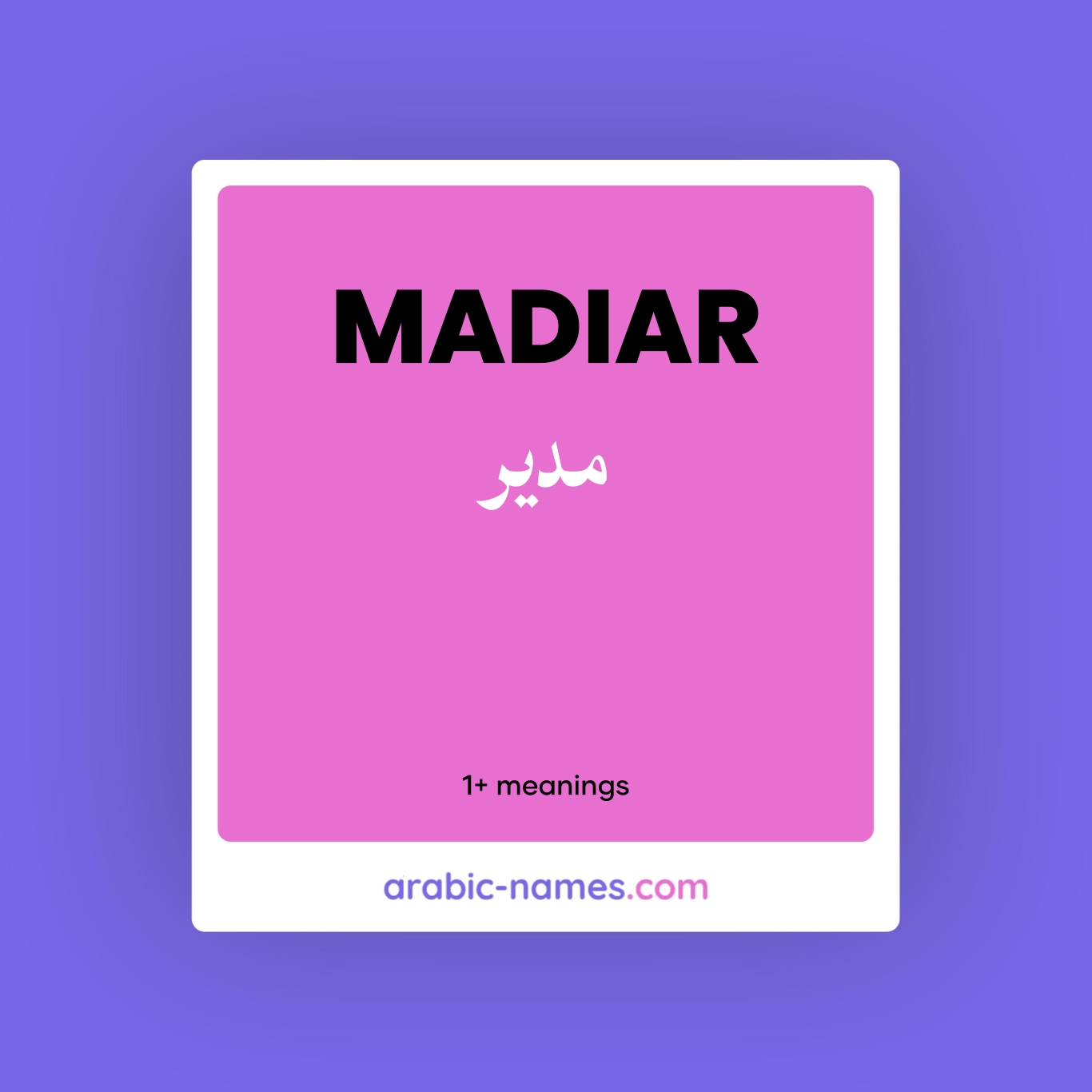 MADIAR (مدير) Meaning in Arabic & English - Arabic Names