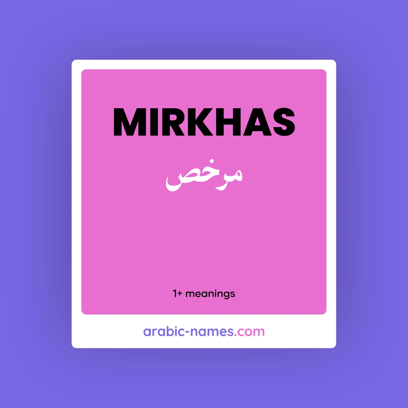 MIRKHAS (مرخص) Meaning in Arabic & English - Arabic Names