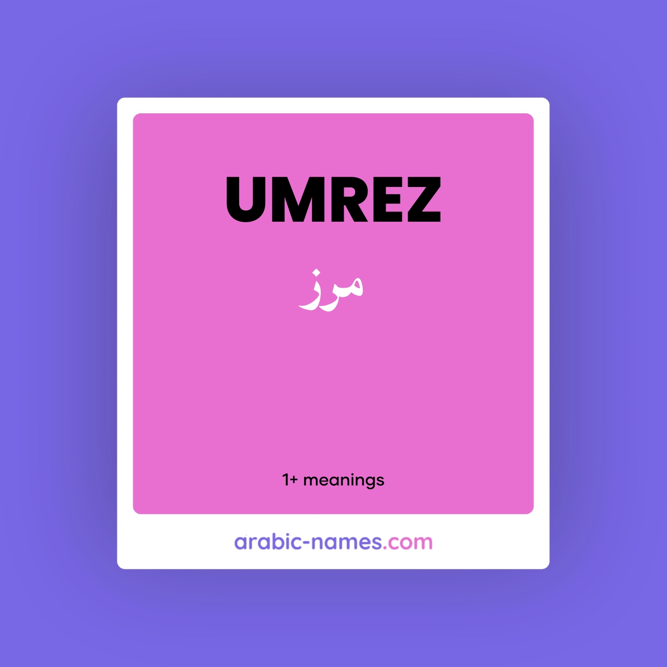 UMREZ (مرز) Meaning in Arabic & English - Arabic Names
