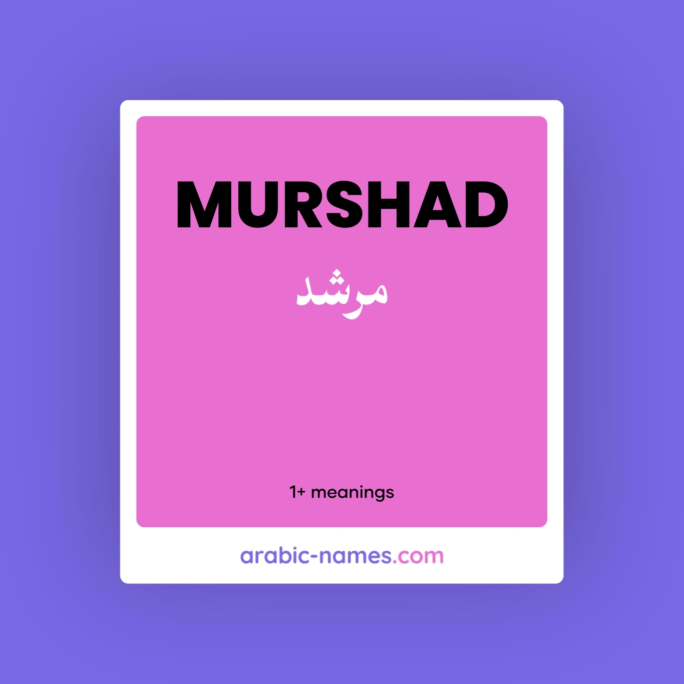 MURSHAD (مرشد) Meaning in Arabic & English - Arabic Names
