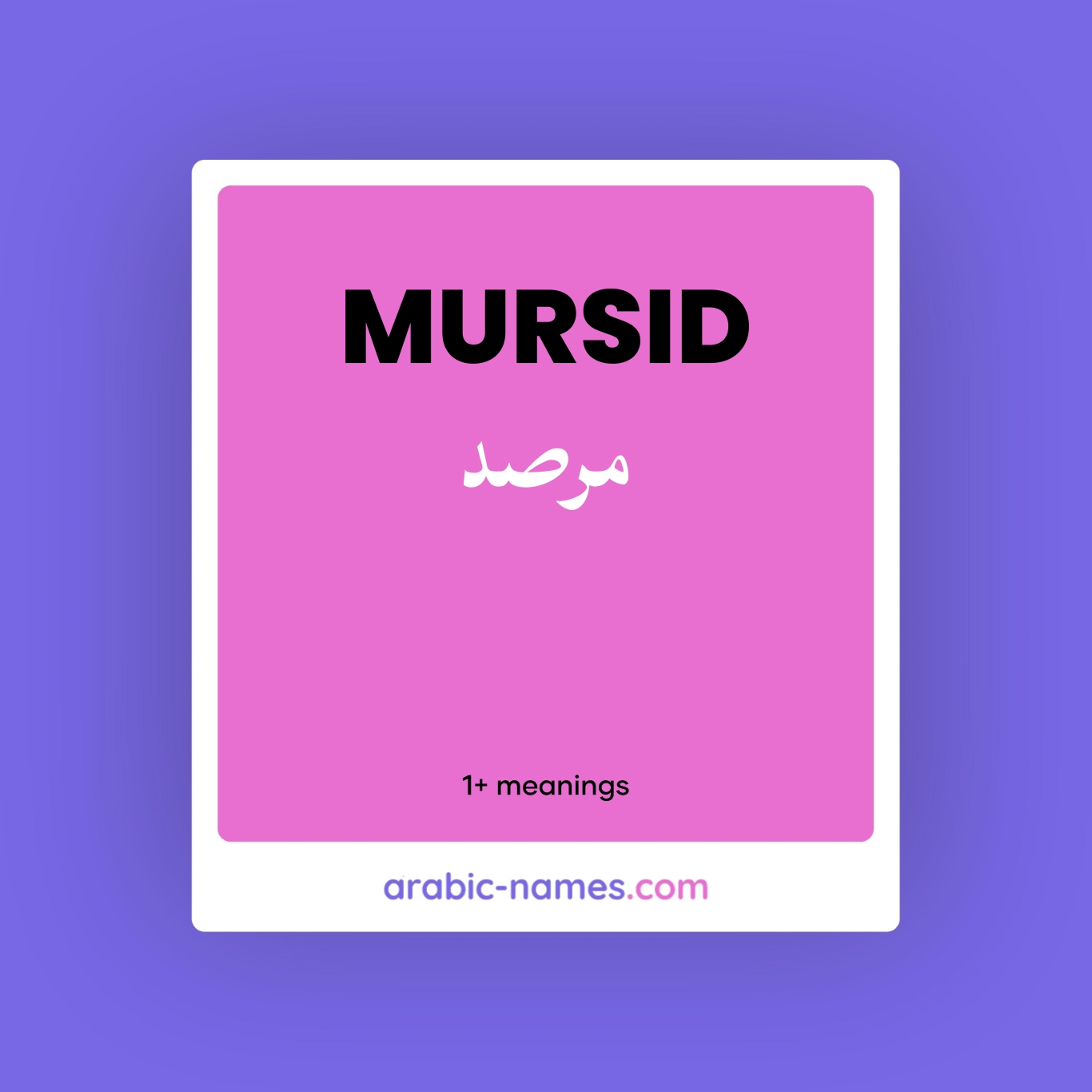MURSID (مرصد) Meaning in Arabic & English - Arabic Names