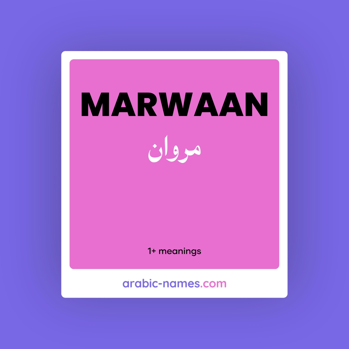 MARWAAN (مروان) Meaning in Arabic & English - Arabic Names