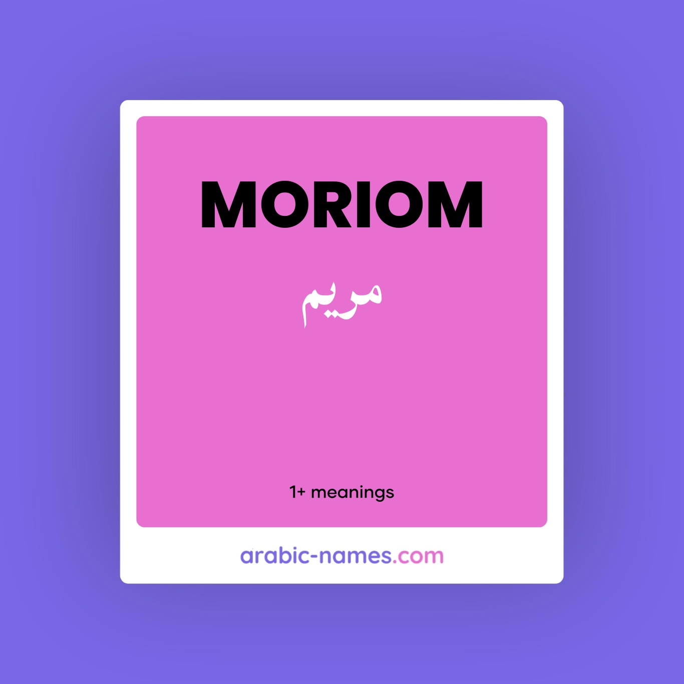 MORIOM (مريم) Meaning in Arabic & English - Arabic Names