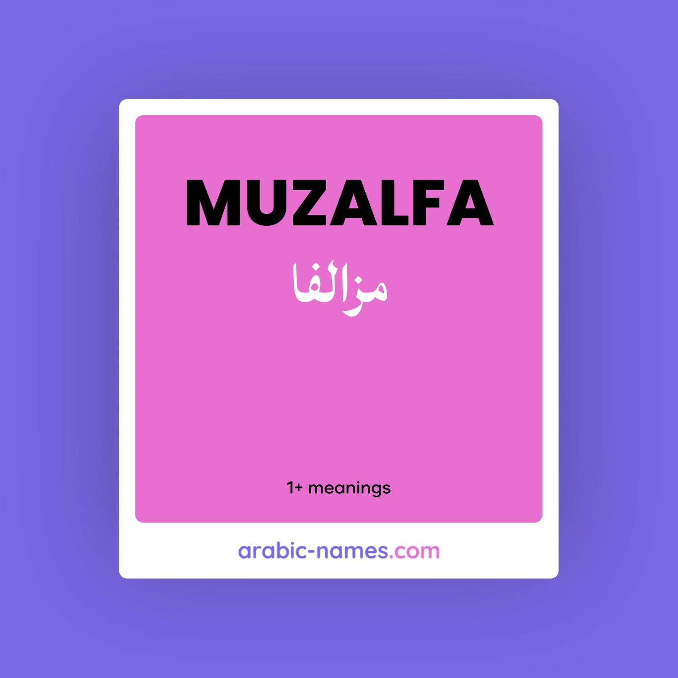 MUZALFA (مزالفا) Meaning in Arabic & English - Arabic Names