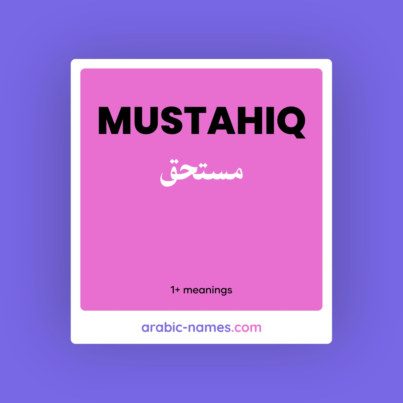 MUSTAHIQ (مستحق) Meaning in Arabic & English - Arabic Names