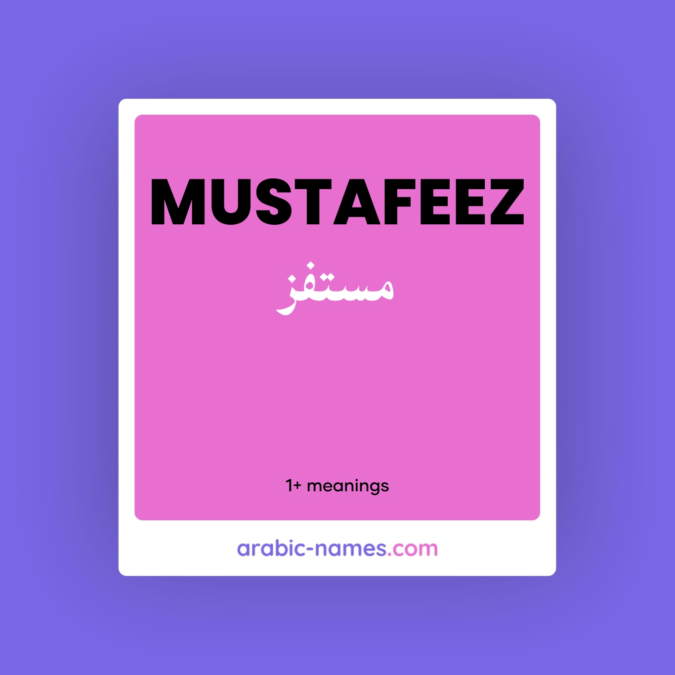 MUSTAFEEZ (مستفز) Meaning in Arabic & English - Arabic Names