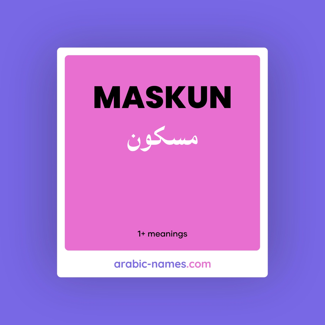 MASKUN (مسكون) Meaning in Arabic & English - Arabic Names