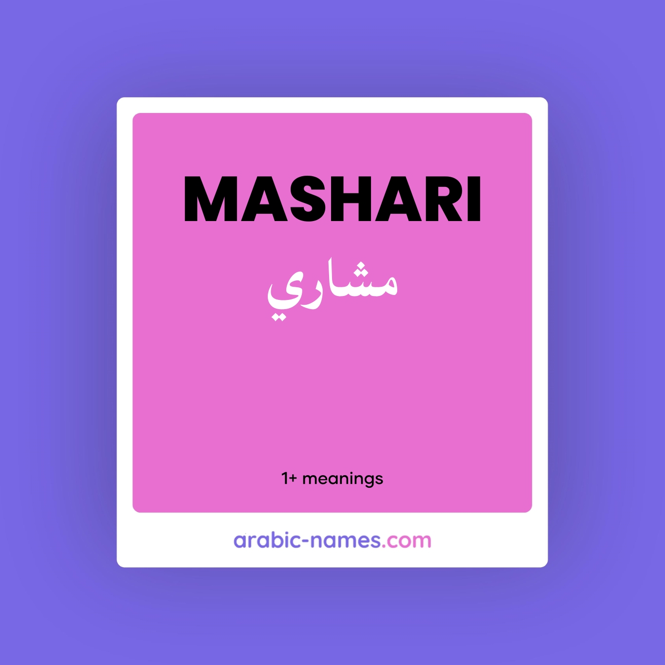 MASHARI (مشاري) Meaning in Arabic & English - Arabic Names