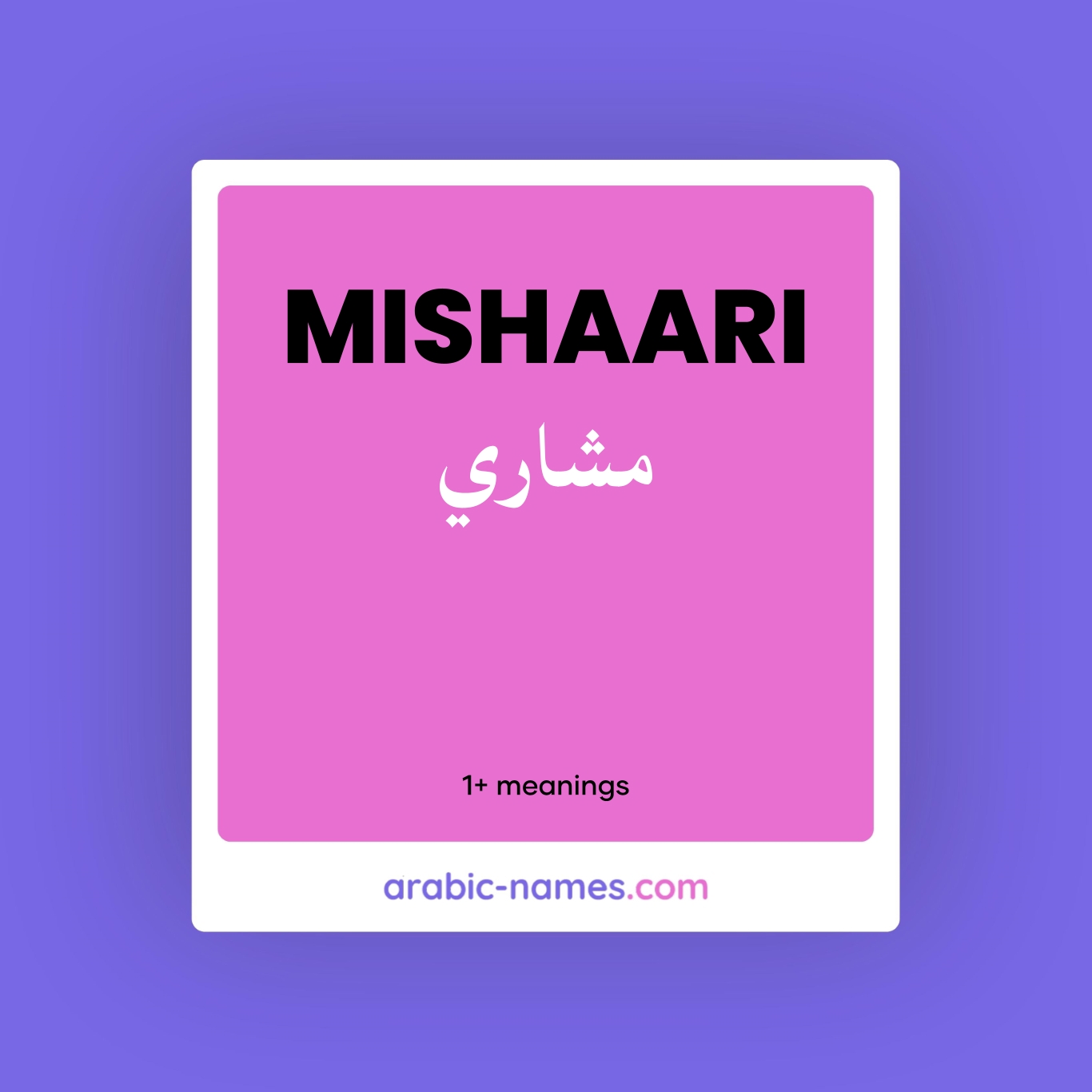 MISHAARI (مشاري) Meaning in Arabic & English - Arabic Names