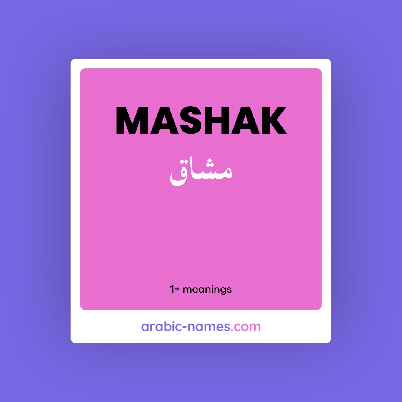 MASHAK (مشاق) Meaning in Arabic & English - Arabic Names