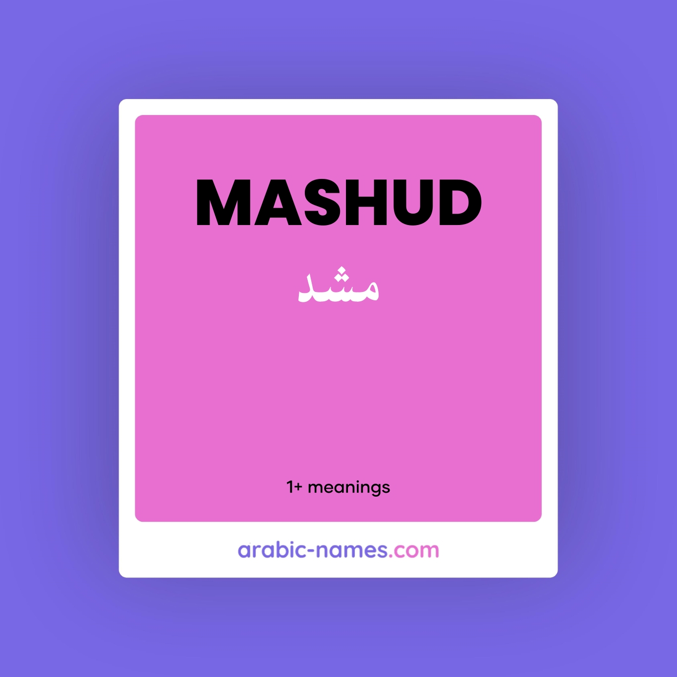 MASHUD (مشد) Meaning in Arabic & English - Arabic Names