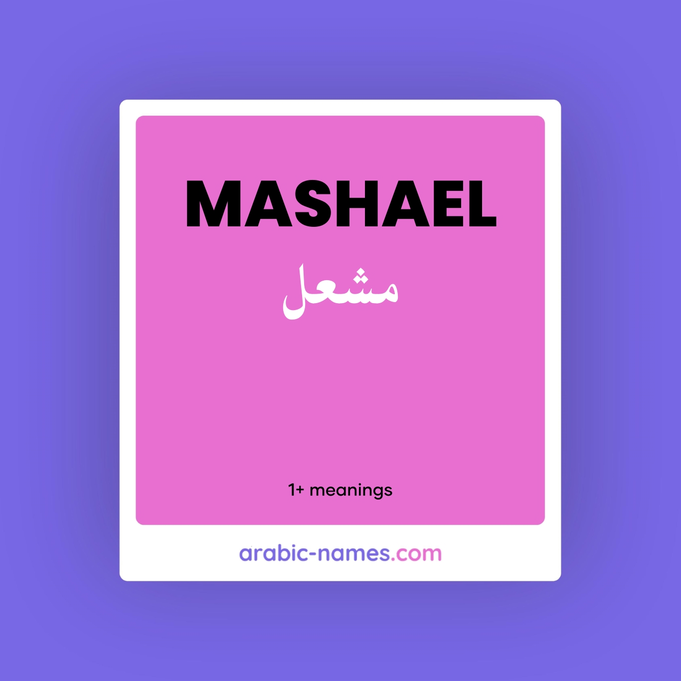 MASHAEL (مشعل) Meaning in Arabic & English - Arabic Names