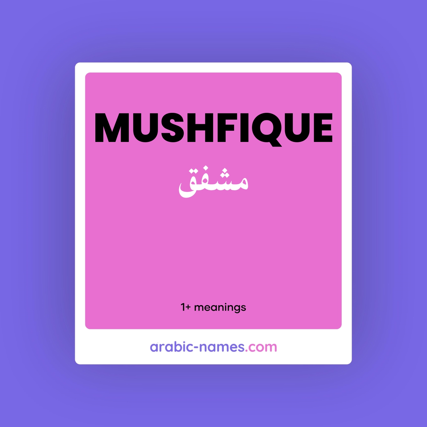 MUSHFIQUE (مشفق) Meaning in Arabic & English - Arabic Names