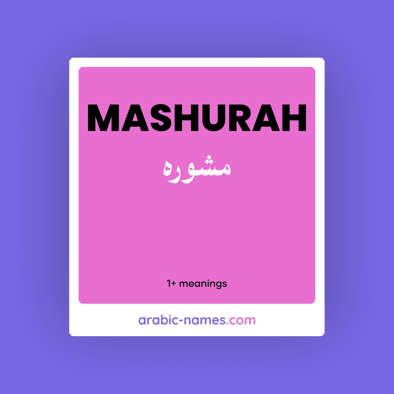 MASHURAH (مشوره) Meaning in Arabic & English - Arabic Names
