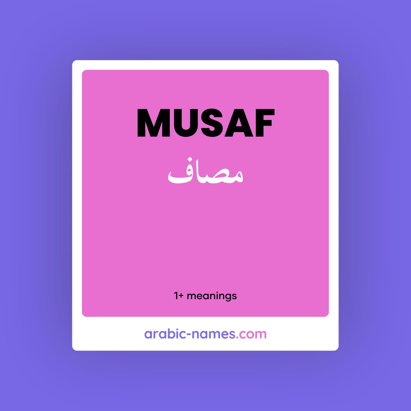 MUSAF (مصاف) Meaning in Arabic & English - Arabic Names