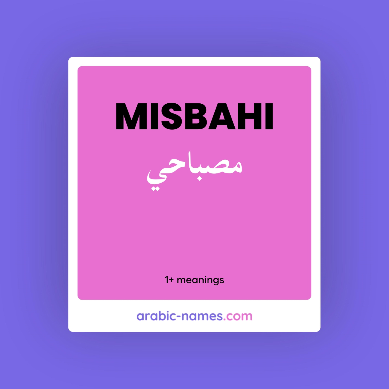 MISBAHI (مصباحي) Meaning in Arabic & English - Arabic Names