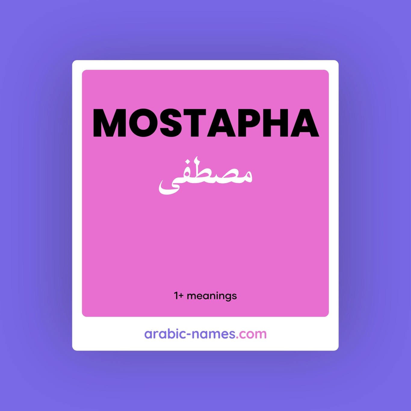MOSTAPHA (مصطفى) Meaning in Arabic & English - Arabic Names