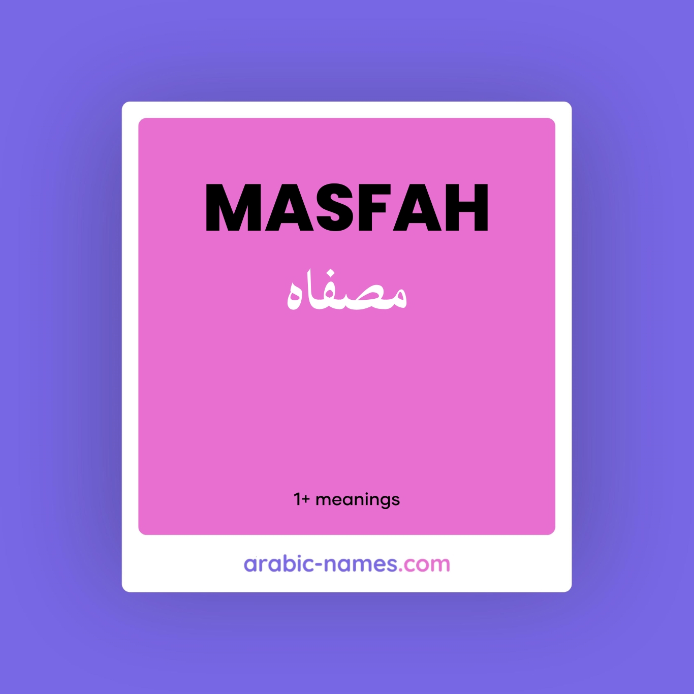 MASFAH (مصفاه) Meaning in Arabic & English - Arabic Names