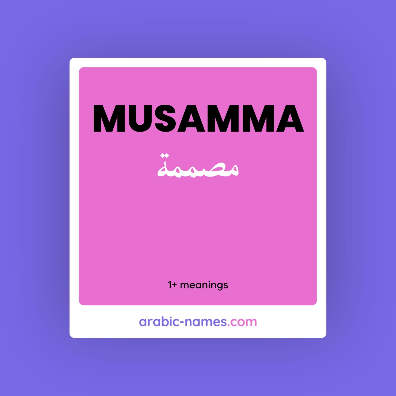 MUSAMMA (مصممة) Meaning in Arabic & English - Arabic Names