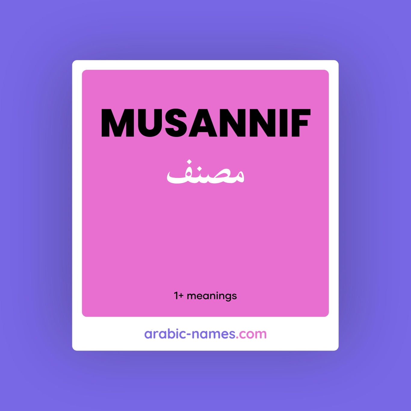 MUSANNIF (مصنف) Meaning in Arabic & English - Arabic Names