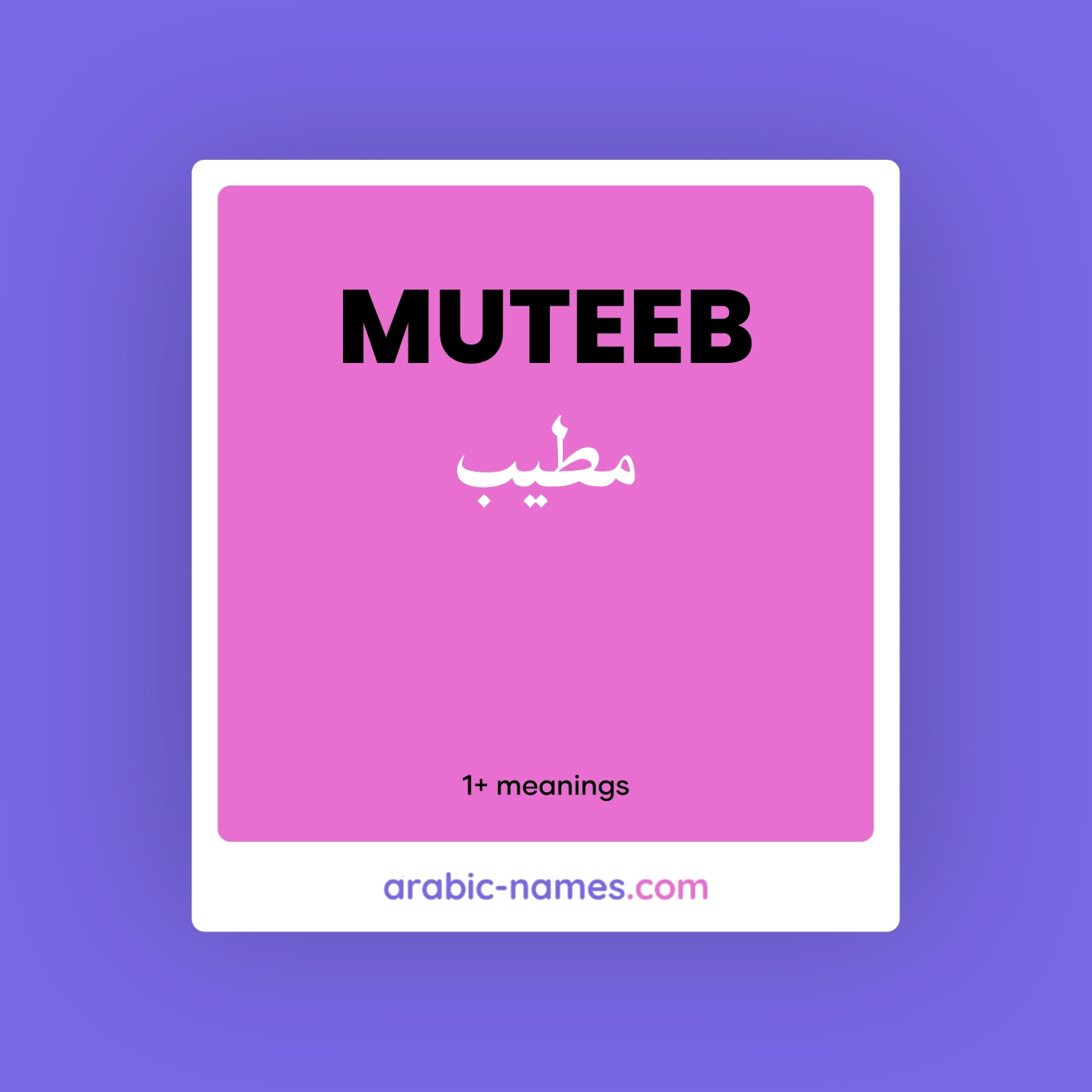 MUTEEB (مطيب) Meaning in Arabic & English - Arabic Names