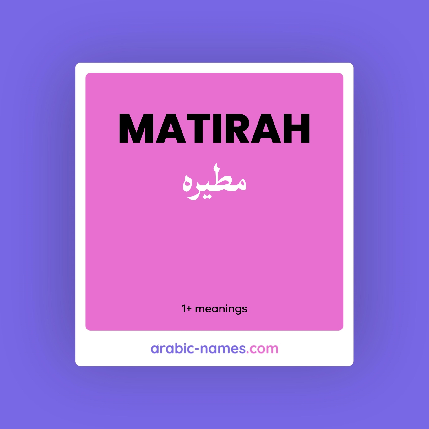 MATIRAH (مطيره) Meaning in Arabic & English - Arabic Names