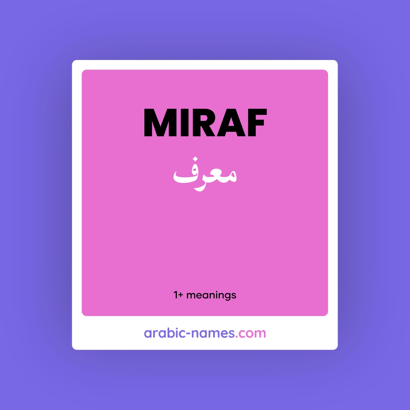 MIRAF (معرف) Meaning in Arabic & English - Arabic Names