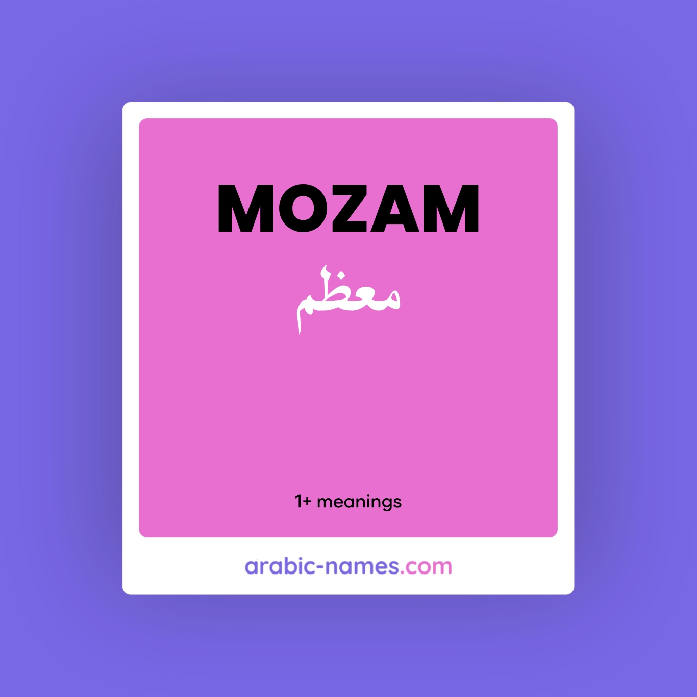 MOZAM (معظم) Meaning in Arabic & English - Arabic Names